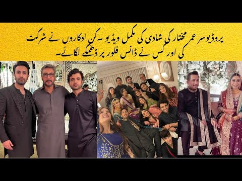 Hum TV Producer Umer Mukhtar Complete Wedding Video | News Updates ...