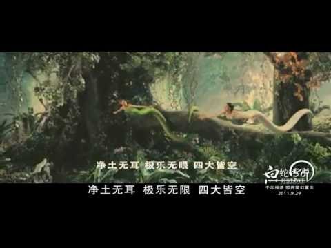 The Sorcerer and the White Snake VFX By NEXT Visual Studio, 白蛇传说 CG ...