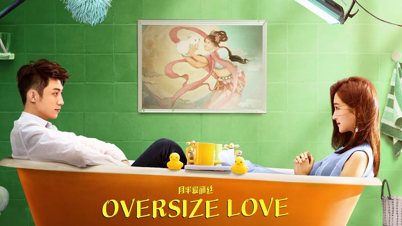 OVERSIZE LOVE (2020) EXPLAIN. A FAT GIRL BECAME BEAUTIFUL FROM MAGIC ...