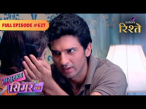 Sasural Simar Ka | Shadow Plot! Siddhant Protects Roli | Full Ep - 627 | Colors Rishtey