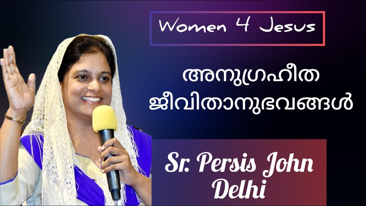 Testimony of Sr. Persis John Delhi - YouTube