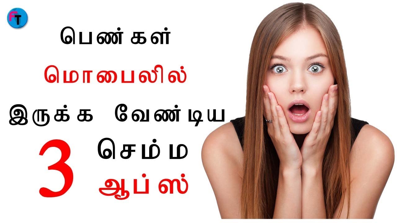 3 செம்ம ஆப்ஸ் தமிழில் || 3 Best Android Apps For January On 2020 In ...