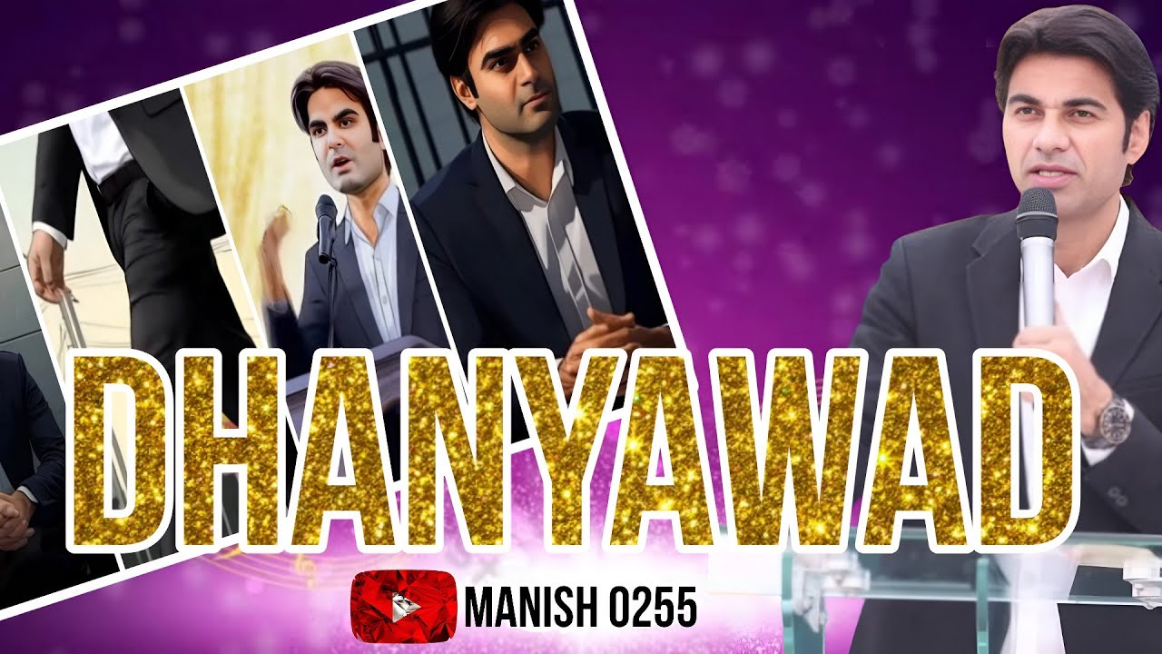 PBSM Dhanyawad Song Official Video #pbsm PBSM @Prophet-BajinderSingh ...