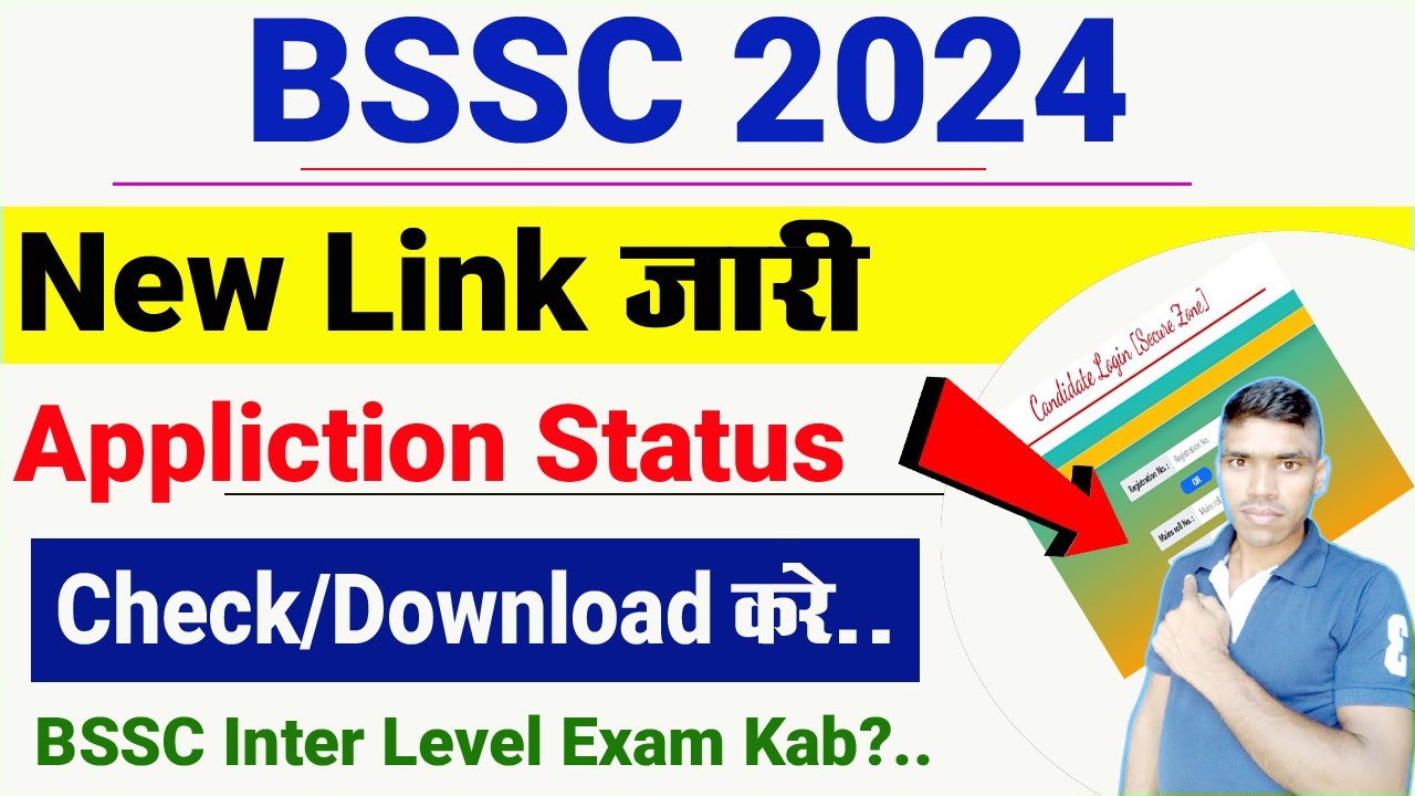 BSSC New Link Active 2024 || Bihar SSC Status Check Download || BSSC ...