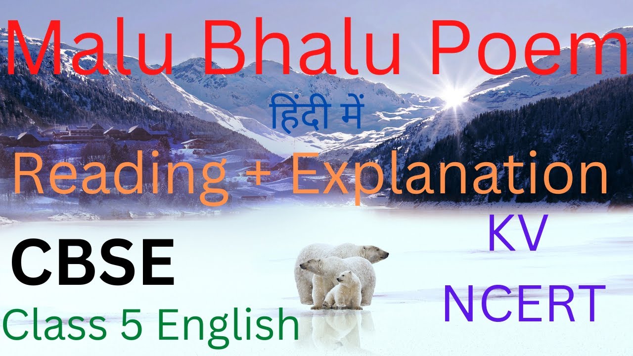 Class 5 English | Malu Bhalu Poem | हिंदी में | Reading + Explanation ...
