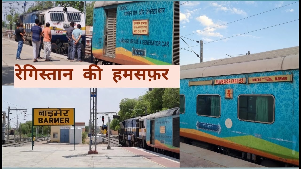 BARMER HUMSAFAR EXPRESS | Full Journey Experience - YouTube