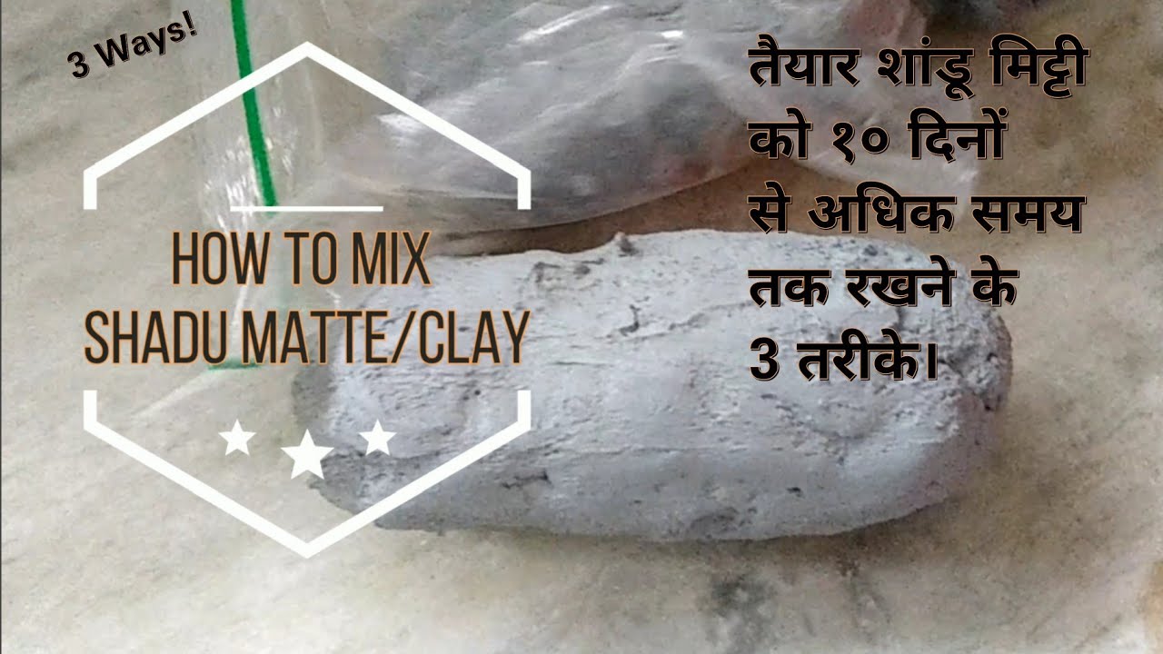 How to prepare shadu matte/how to mix shadu clay for making eco ...