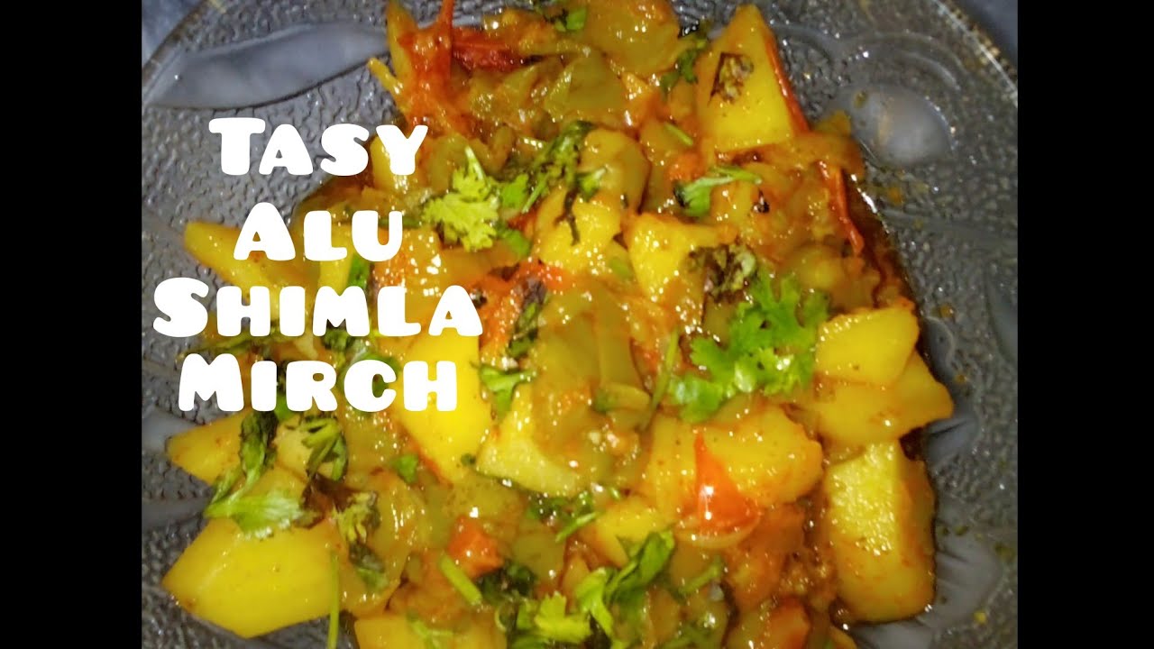 Alu Shimla mirch recipe| how to make Best Alu Shimla recipe by Nargis # ...