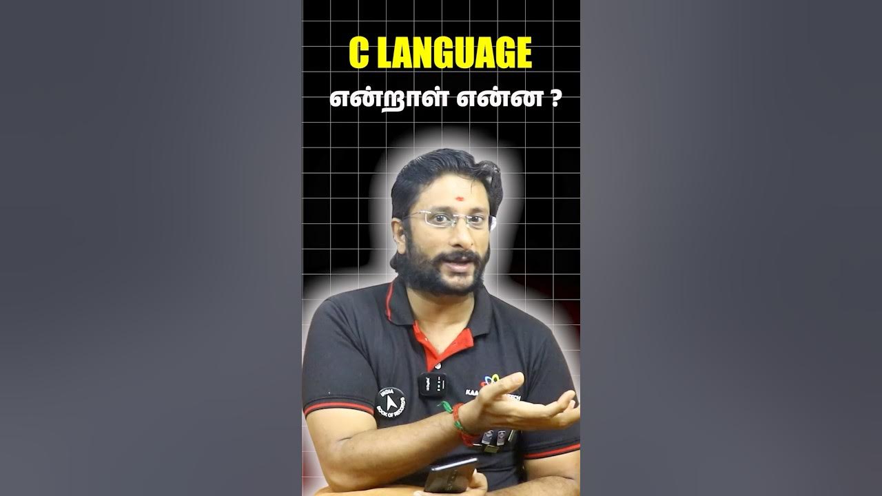 what is c language என்றால் என்ன? | Uses of C Language #coding #clanguage #reels #shortsfeed # ...