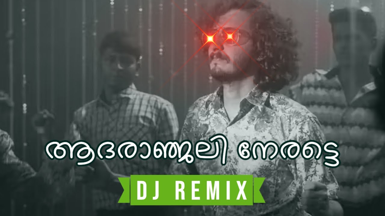 Aadharanjali - Romancham (DJ Z Remix) • Malayalam Remix 2022 - YouTube