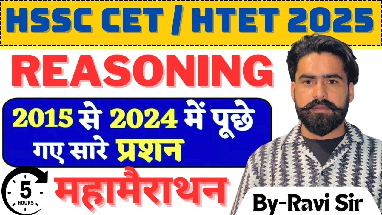 HSSC CET Reasoning Class 2025 | HSSC Reasoning PreviousYear Question |Haryana CET Reasoning Ravi ...
