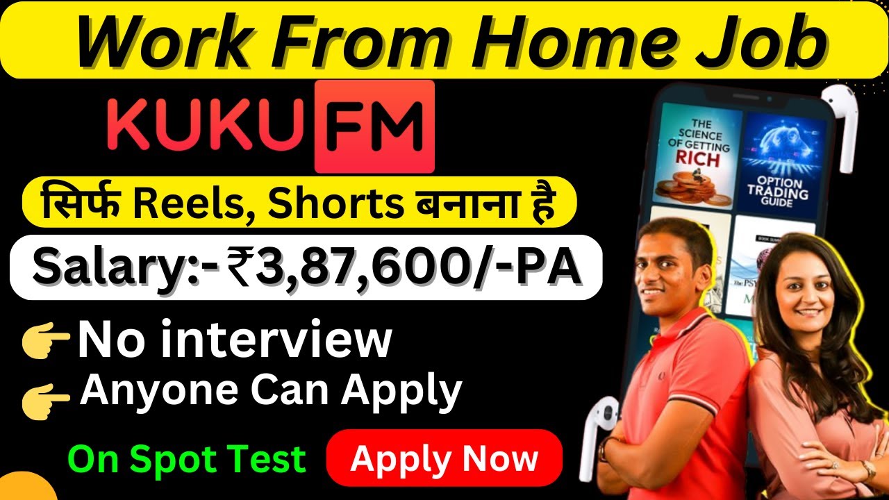 Kuku Fm | Work From Home Job | Salary 3.8 Lakh | 10th Pass Job | Online ...