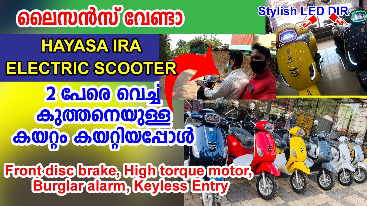 Hayasa Ira Electric Scooter Full Test Ride Review Malayalam I Non ...