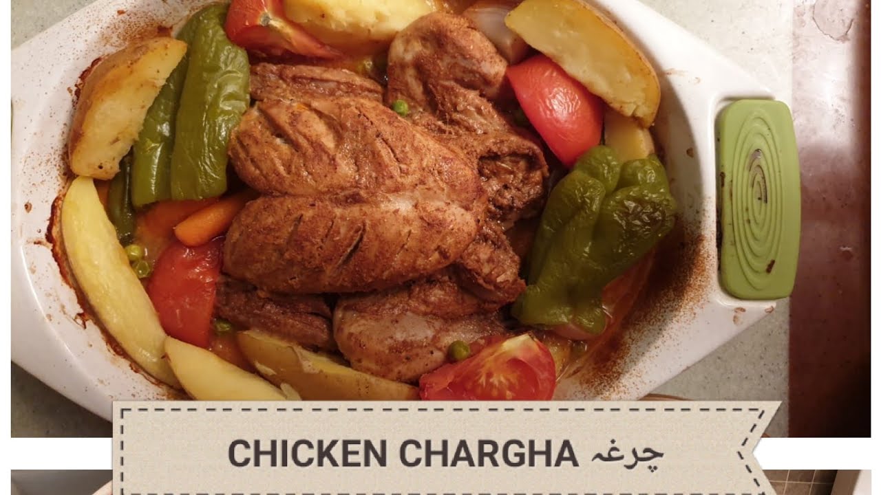 CHICKEN CHARGHA RECIPE BAKED CHICKEN - YouTube