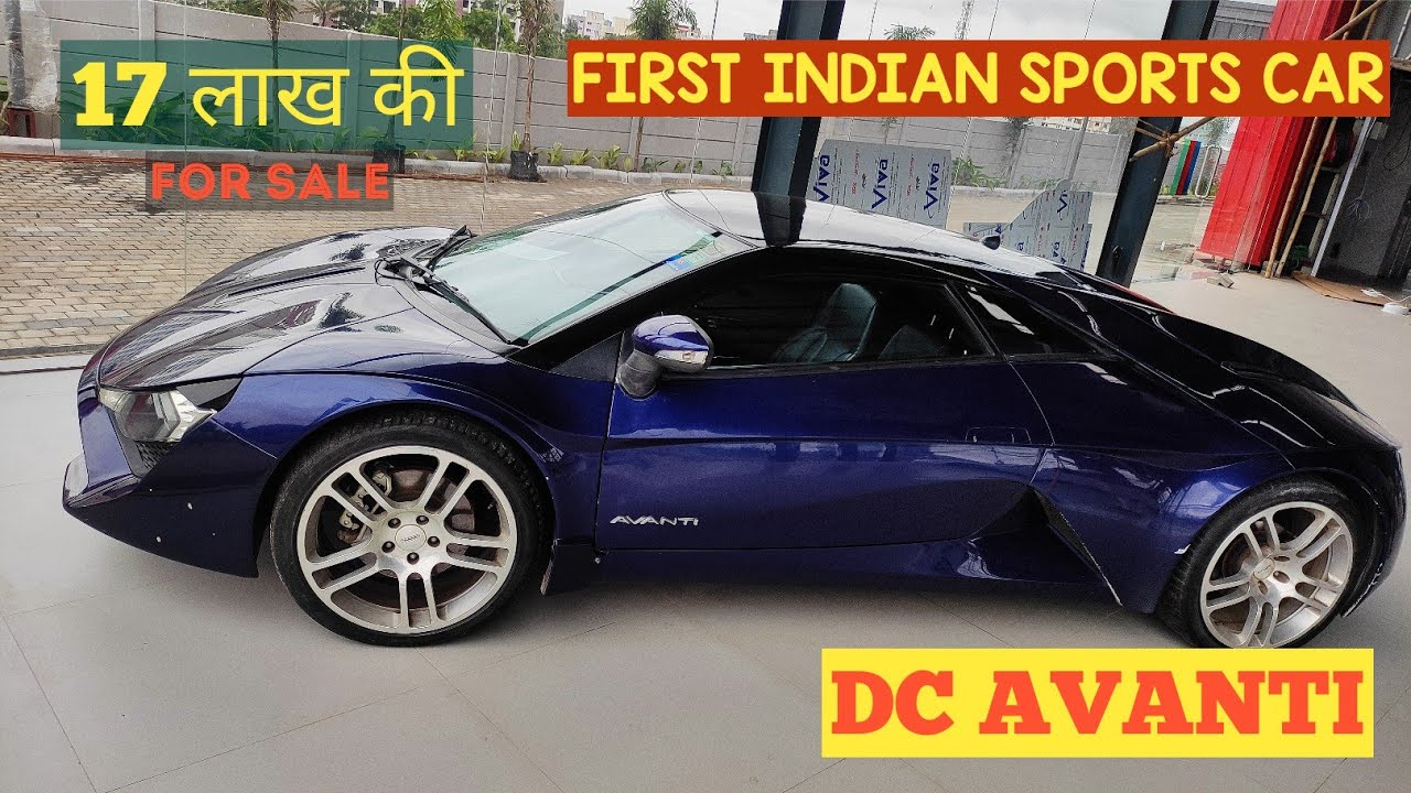 DC AVANTI | @16 Lakh For Sale | Cheap Indian Sports Car - YouTube