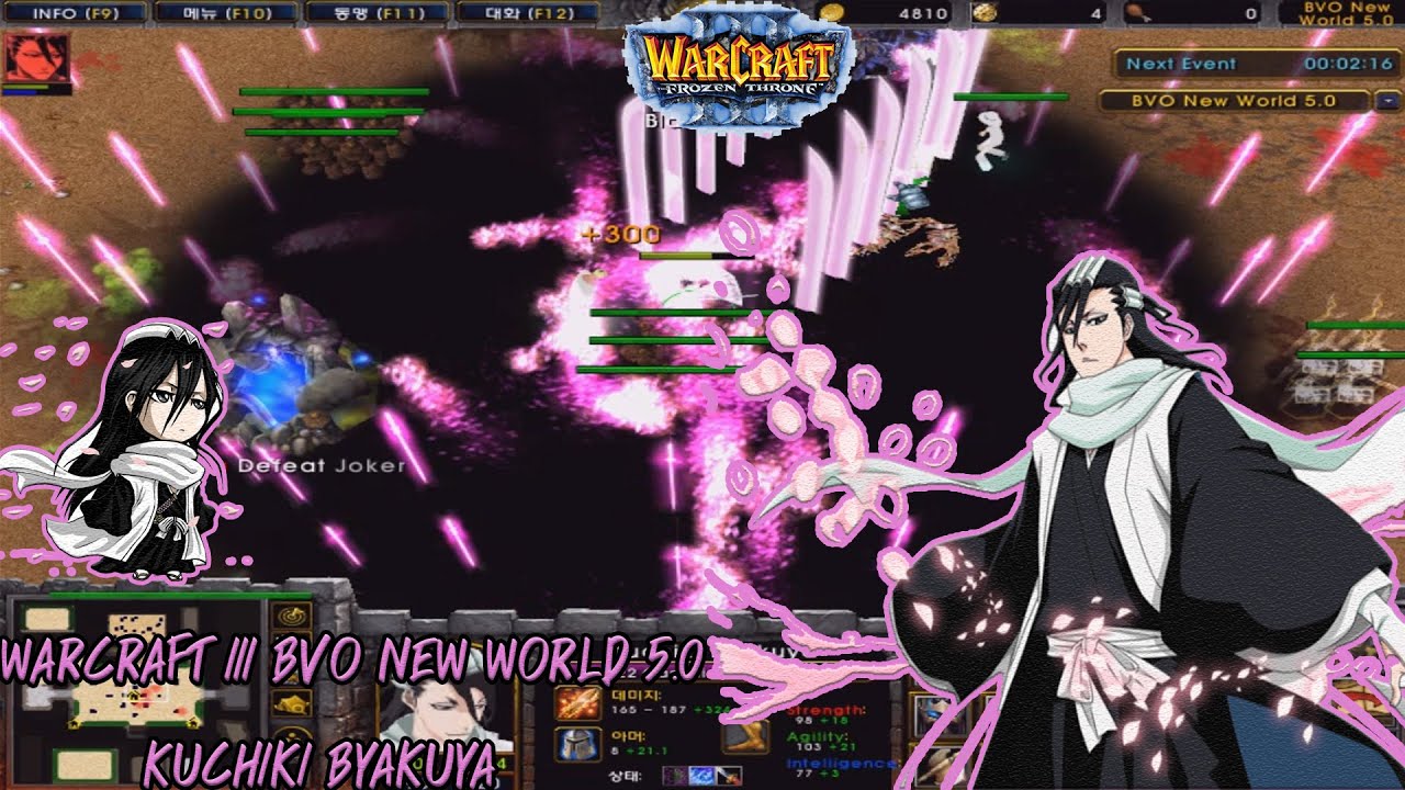 Warcraft III | BVO New world 5.0 - Kuchiki Byakuya (PC) - YouTube