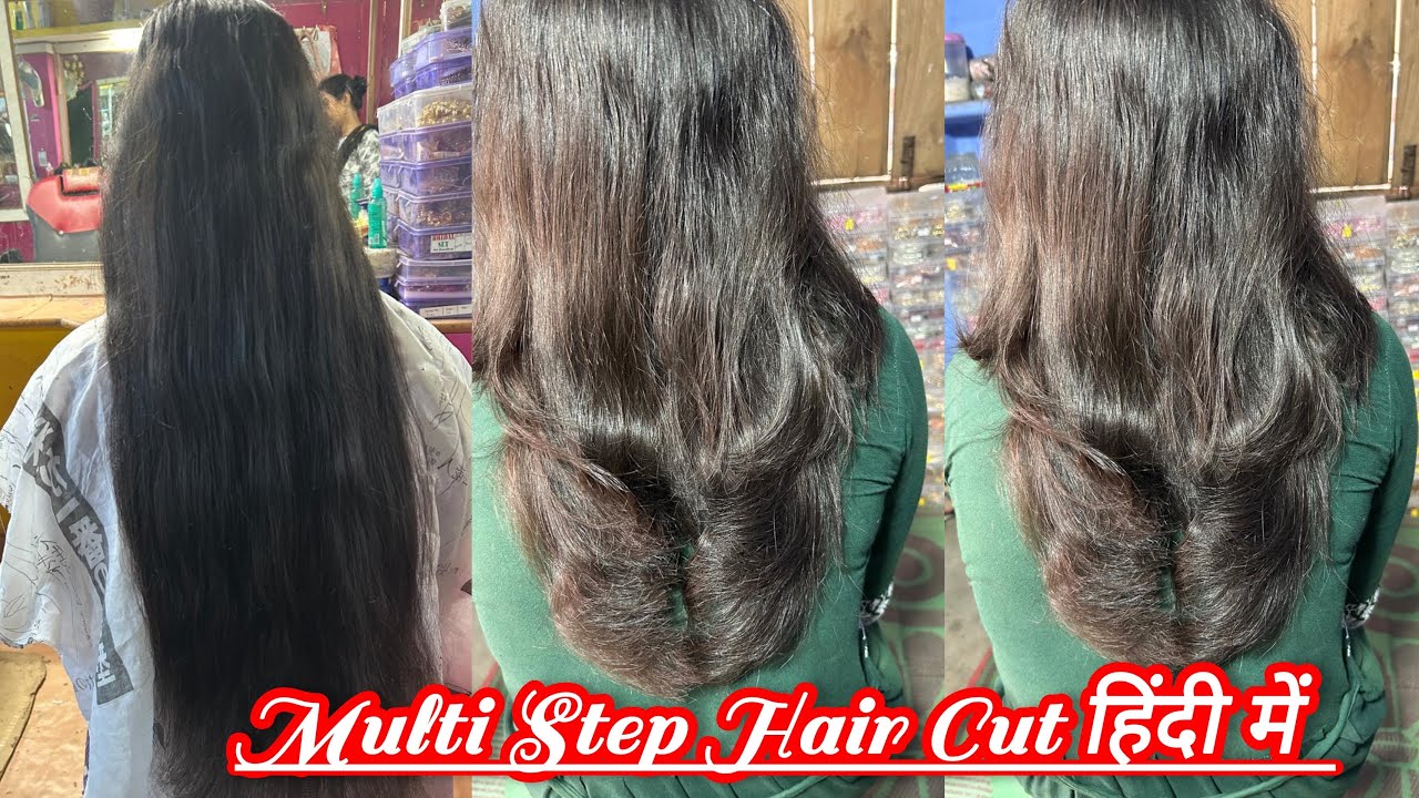 Multy step hair cutting for short hair || haircut/short hair - YouTube