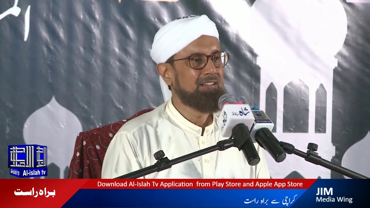 Exclusive Speech Sajjan Saeen ~ 21- 07- 19 Haq Peer Mitha - YouTube