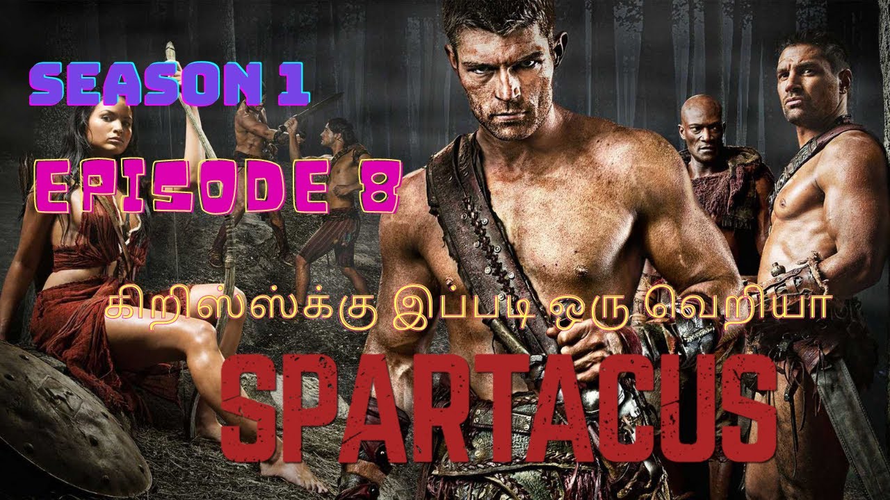 Spartacus season - greerf