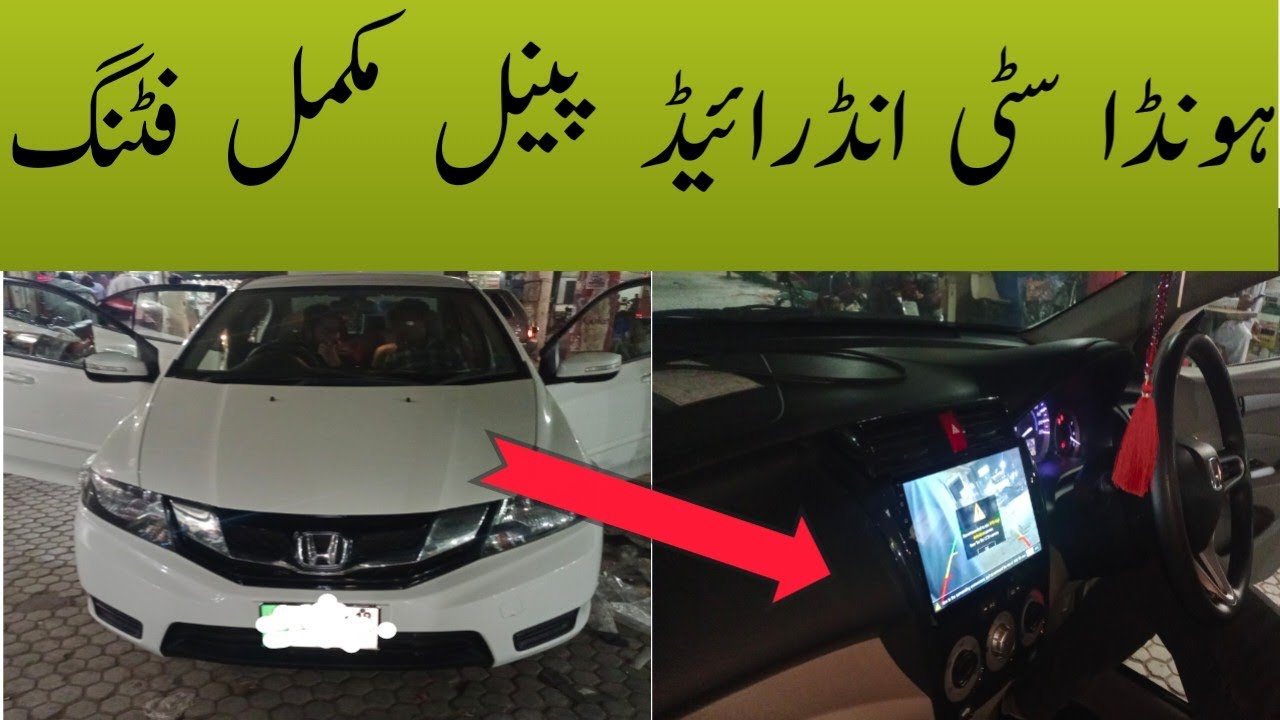 honda city 2021 model android panel complete installation - YouTube
