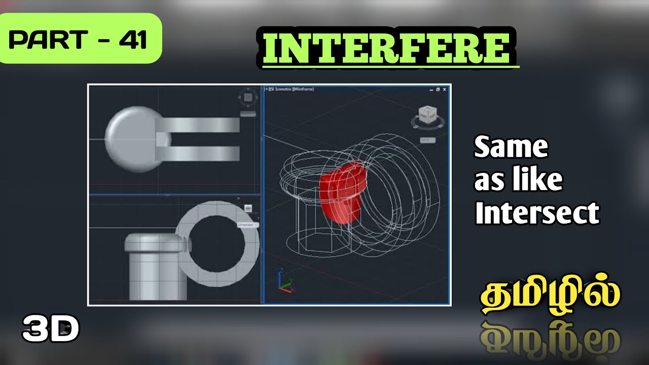 Use of Interfere(3D) in Autocad in Tamil | Revit | Designing | Anydesk ...