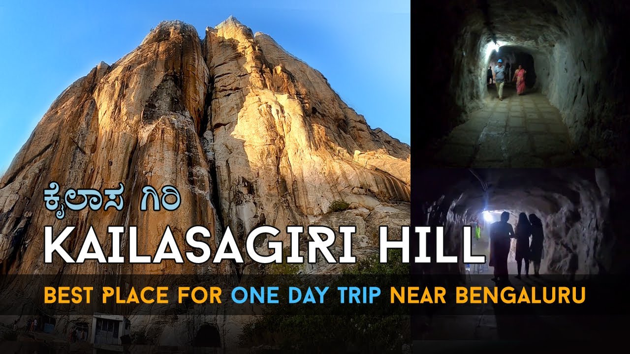 Kailasagiri Cave Temple | Best One Day Trip place near Bangalore ...