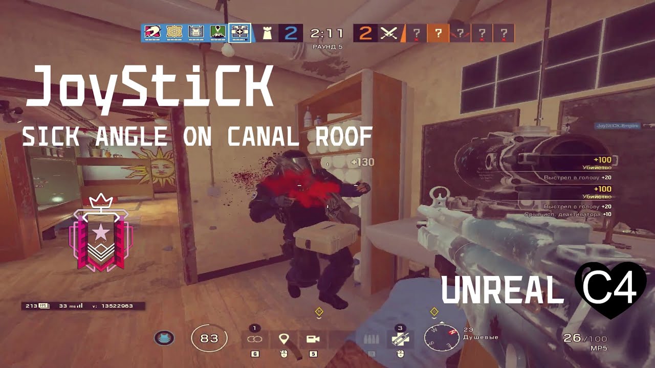 JoyStiCK Rainbow Six Siege [#14] - YouTube