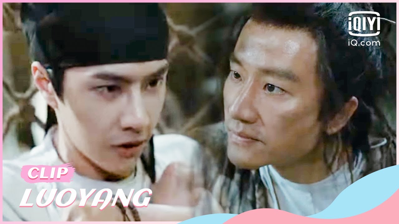🔎Gao always appears when Baili Hongyi needs help | LUOYANG EP12 | iQiyi ...