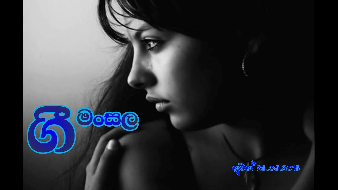 Malini Bulathsinhala - ඔබට මා ආදරය කල බව මෙතරම් ...... - YouTube