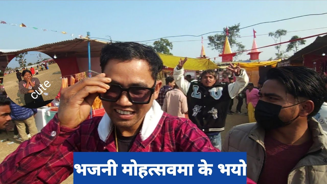 Public Reaction🥰Bhajni Mohotsab2080||Rs Total Vlogs - YouTube