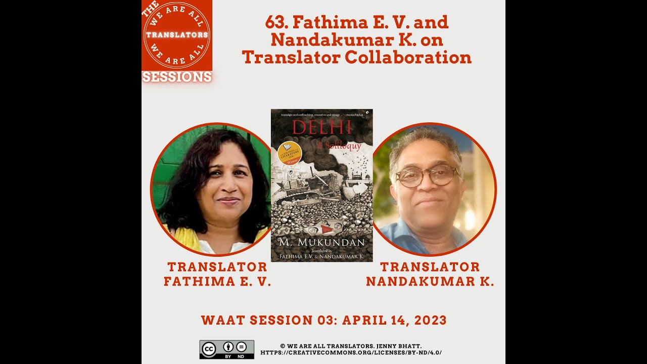WAAT Session 03: Fathima E. V. and Nandakumar K. on Translator ...