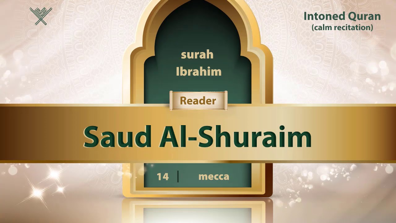 surah Ibrahim 14 Reader Saud Al Shuraim
