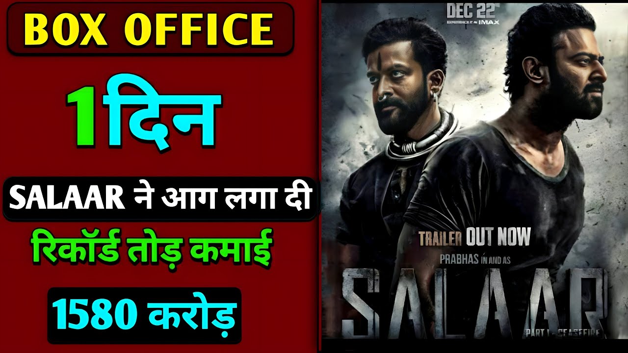 Salaar 1st Day Box Office Collection | Salaar Total Worldwide ...