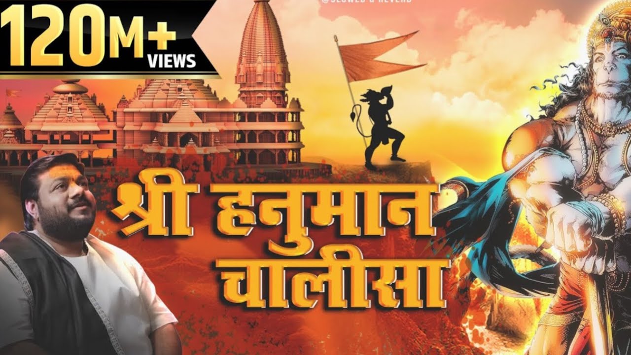 Hanuman Chaliss 3 times 🙏🏻 l Rasraj ji maharaj l #hanumanchalisa # ...