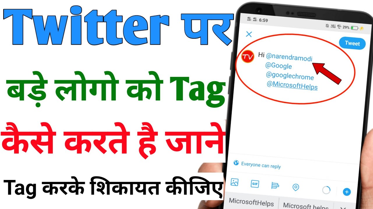 twitter par tag kaise kare | twitter par hashtag kaise kare | How to ...