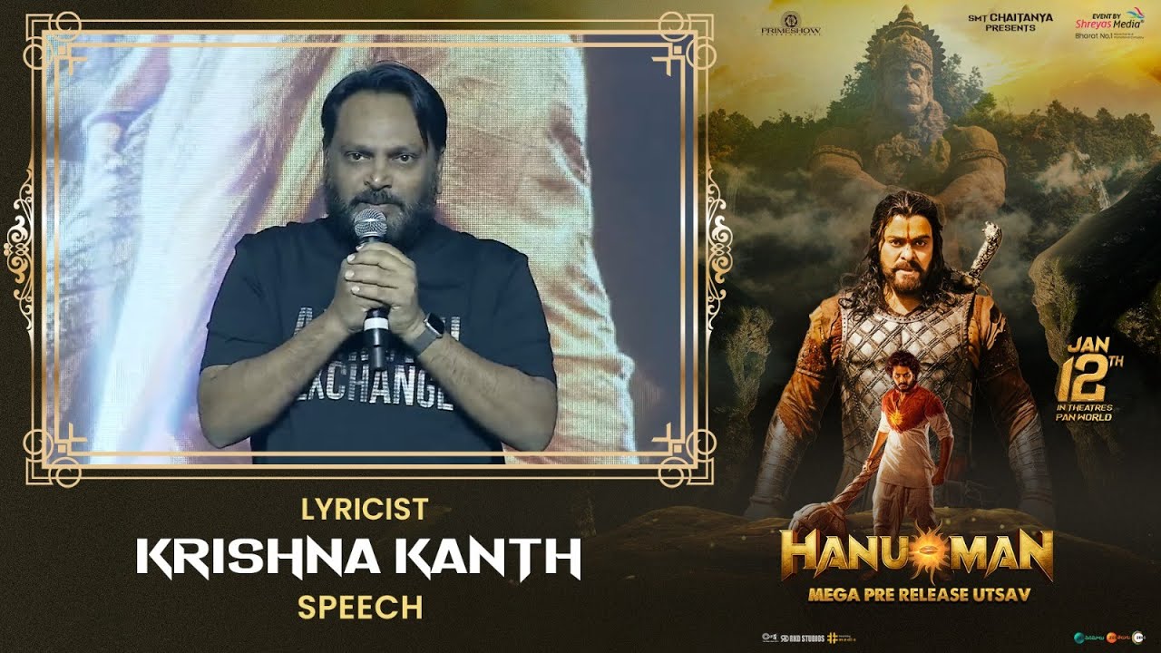 Lyricist Krishna Kanth Speech @ HanuMan Mega Pre Release Utsav ...