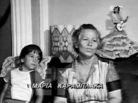 ΜΙΚΡΑΣΙΑΤΙΚΑ ΤΡΑΓΟΥΔΙΑ - YouTube