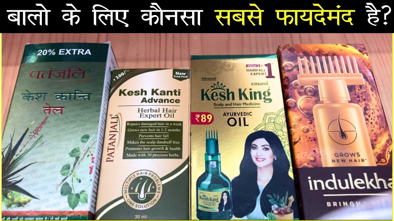 Best oil for hair fall and regrowth🔥 in India: Kesh King, Kesh kaanti ...