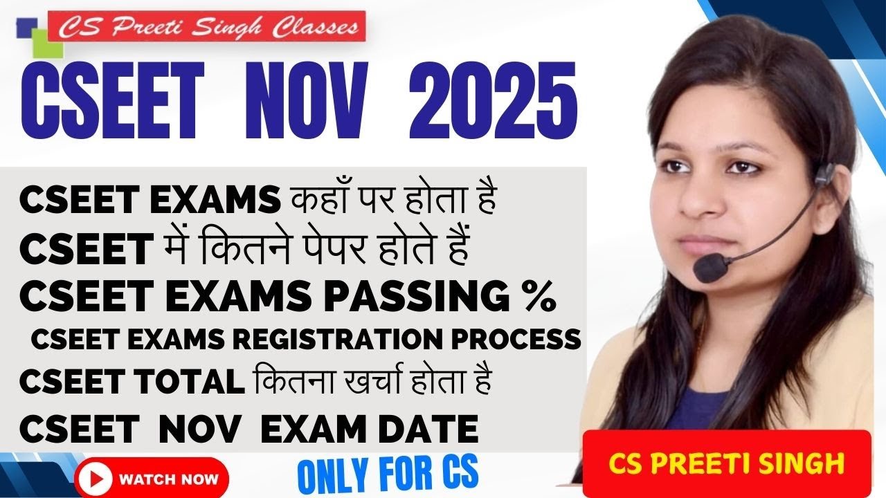 CSEET Nov 2025 Complete Guide I How to Prepare CSEET Nov 2025 I Full ...