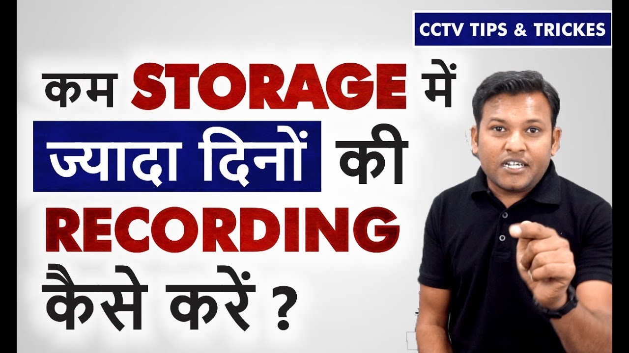 How to Increase Recording Days In Same HDD in DVR | CCTV Camera ...