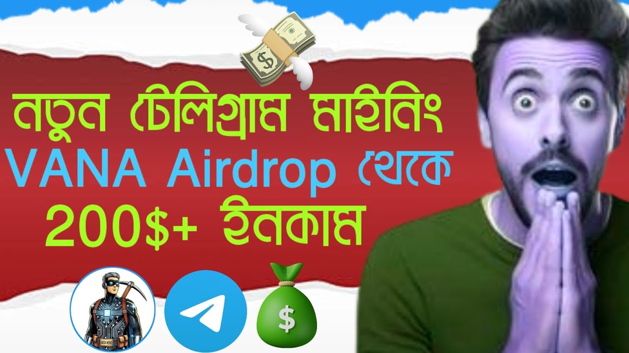 Vana Data Hero Airdrop Bangla Tutorial | Vana Coin Mining | New Telegram Airdrop - YouTube