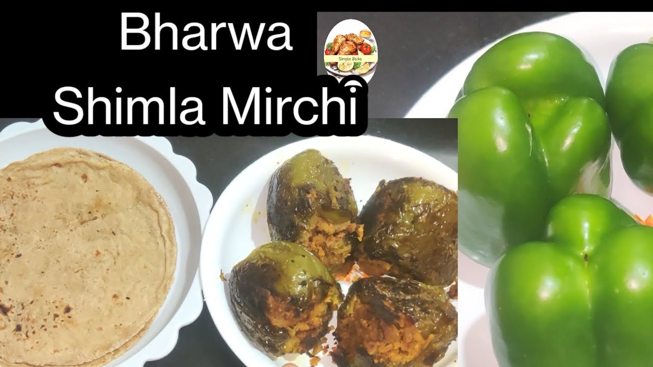 Barwa Shimla Mirchi recipe| Tasty Shimla mirchi sabji | #simplezaika ...