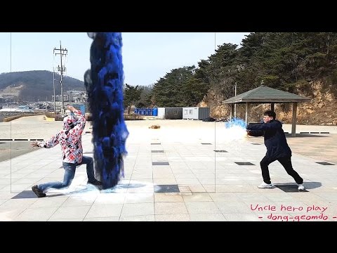 동검도에서 방문 아저씨들 히어로 놀이 - - hero after effect - dong-geomdo - YouTube