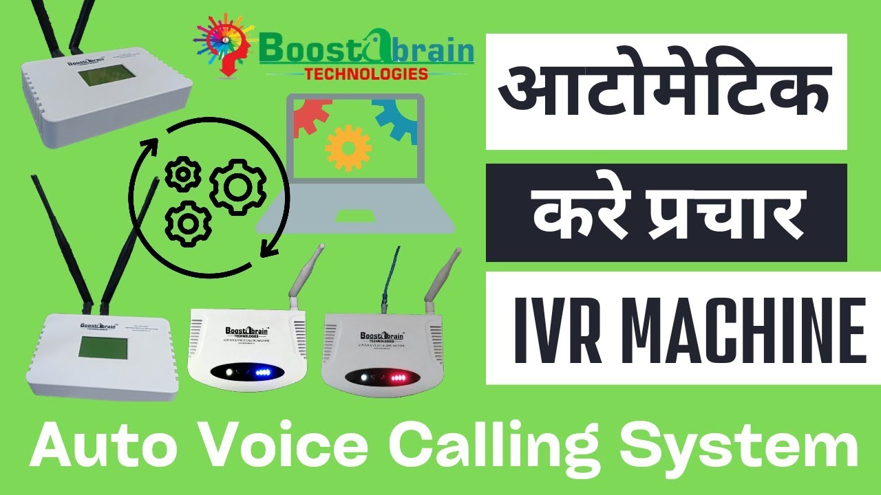 automatic calling machine | advertisement machine | election ...