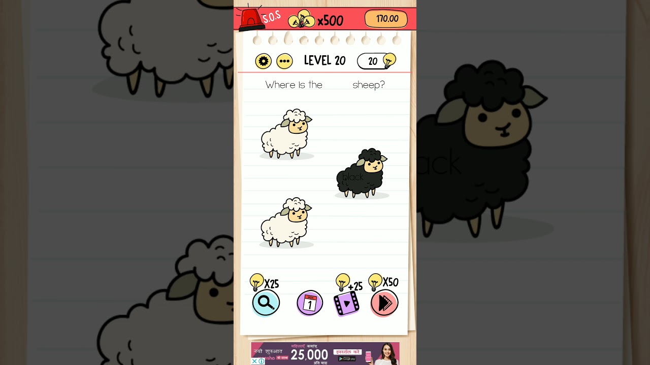 brain out level 20 - YouTube