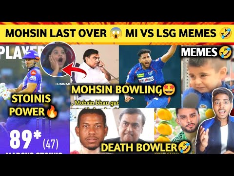 STOINIS BATTING🔥| MOHSIN LAST OVER😱 MI VS LSG IPL 2023 MEMES 😂 BY ...