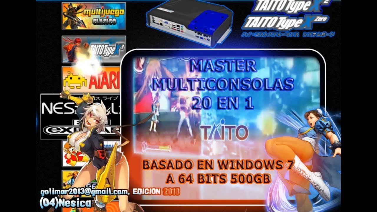 MASTER MULTICONSOLA 20 EN 1 WINDOWS 7 A 64 BITS 2018 500GB - YouTube