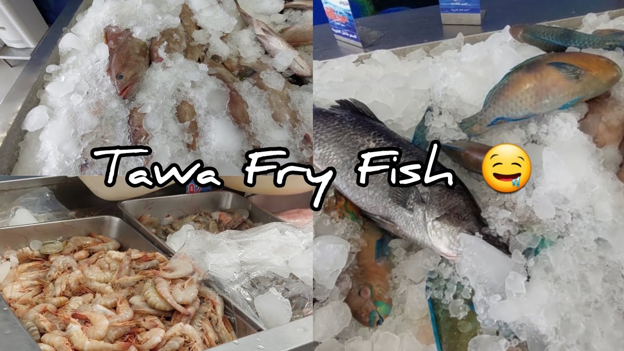 Fish 🐟 Market | Riyadh Saudi Arebia Hindi vlog | पहाड़ी बंदे ...