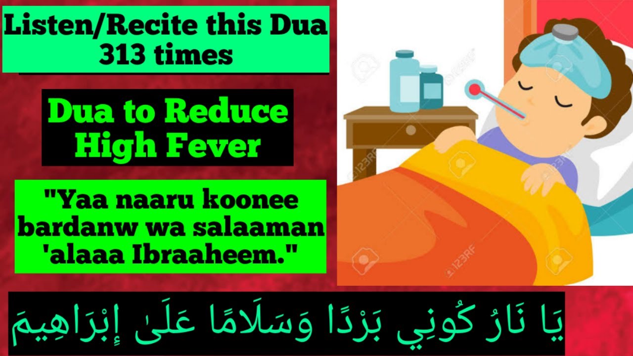 Dua to reduce High Fever #MashaAllahFR - YouTube