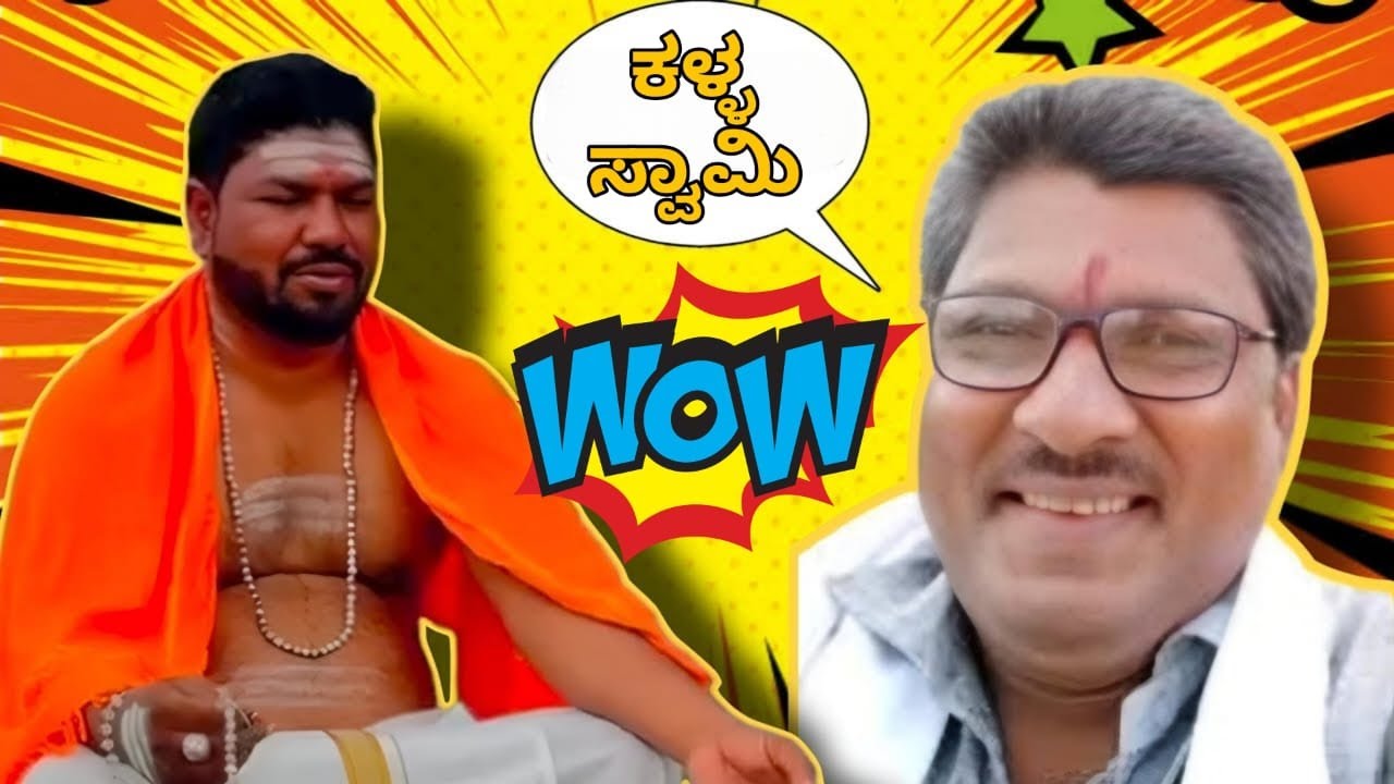 Narasimha raju ballapura swamiji 🤣 | ballapura narsimha raju #lalliravi ...